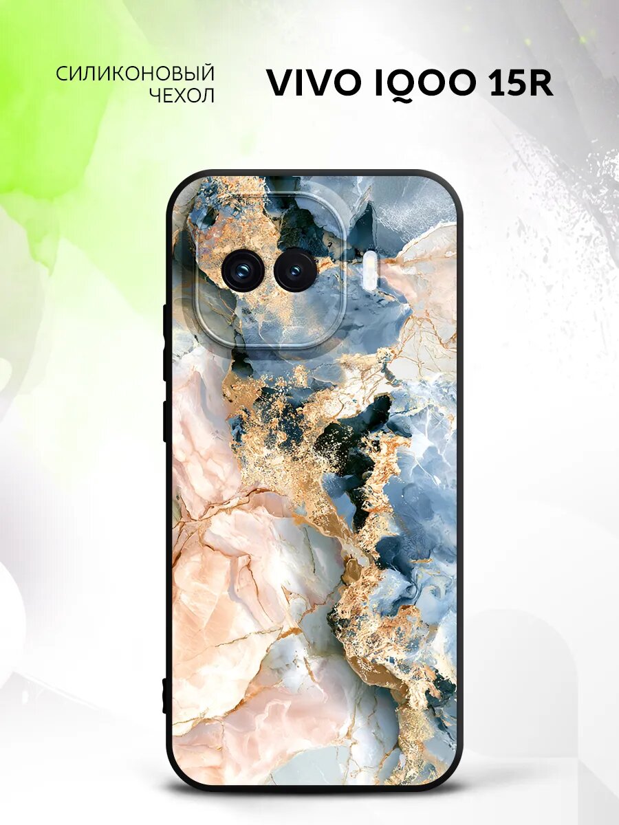 Чехол на Vivo iQOO 15R, Виво iQOO 15Р бампер, противоударный, с картинкой мрамор пастель