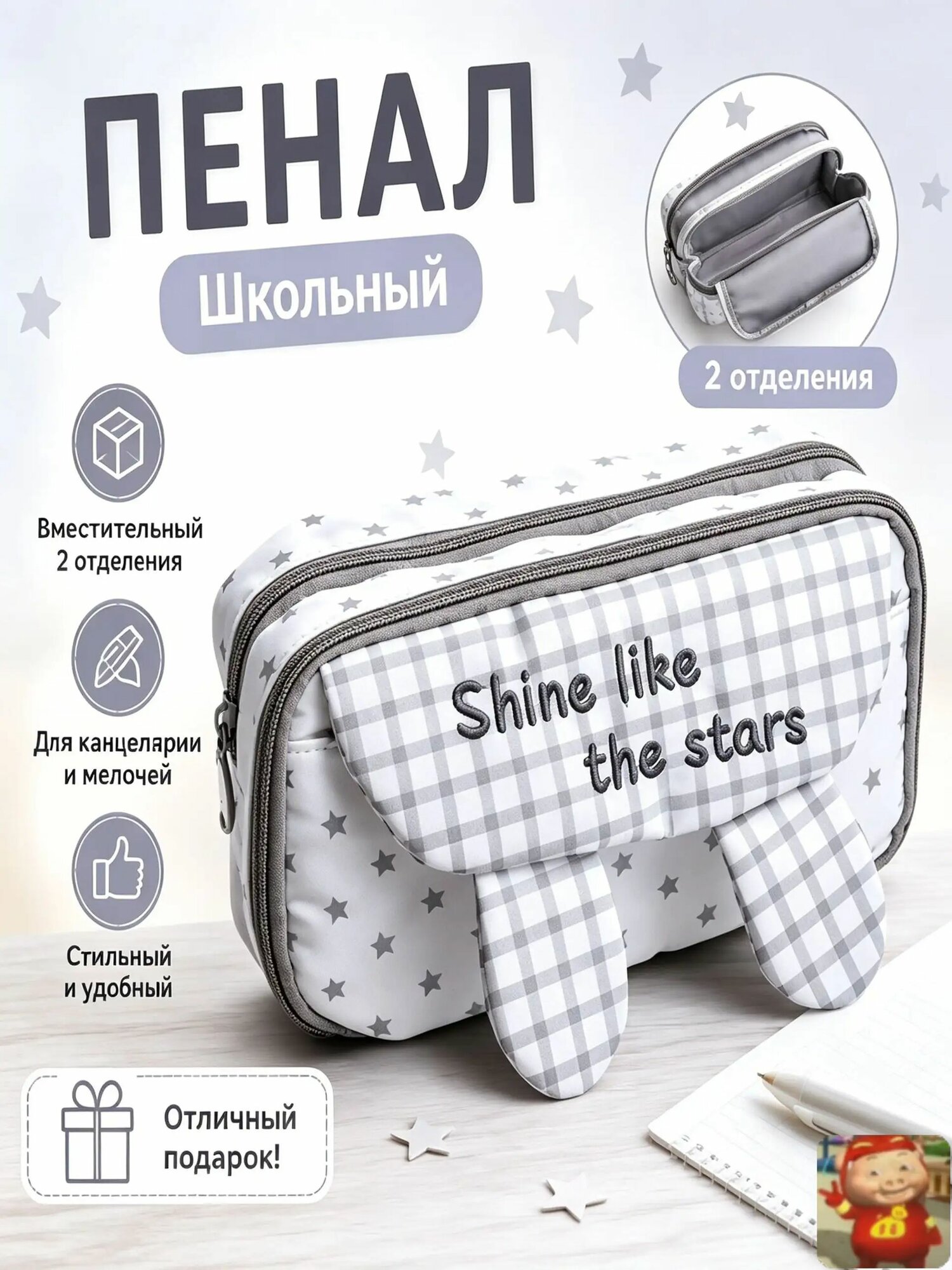 Пенал для канцелярских принадлежностей, вместительный органайзер для школы и офиса, компактный дизайн
