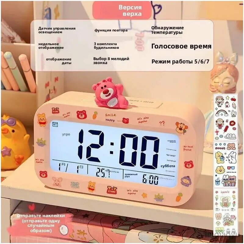 Многофункциональный электронный будильник в стиле Hello Kitty 1 шт