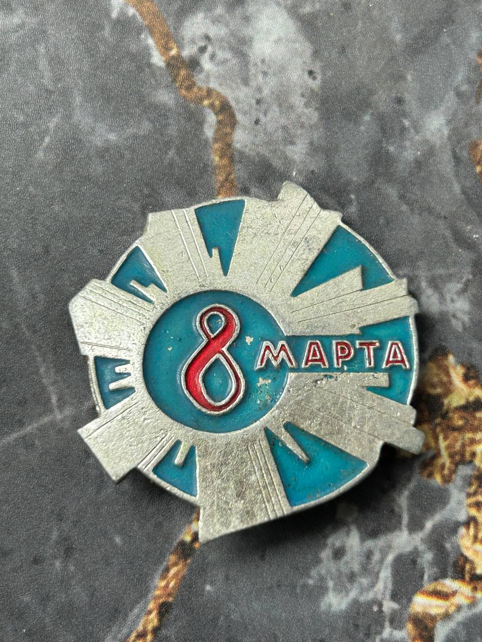 Значок "8 марта", СССР