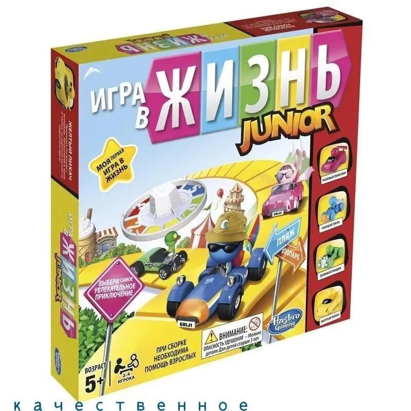 Игра настольная Игра в жизнь Джуниор, Hasbro Gaming