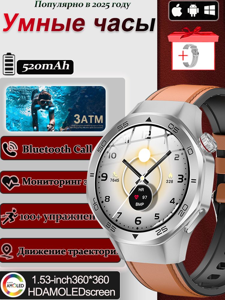 GUHUAVMI Смарт-часы Спортивные смарт-часы 5Pro с GPS-навигатором высокого класса, сапфировое стекло, встроенный компас, таймер, водонепроницаемость 3atm, 50mm, Коричневая кожа
