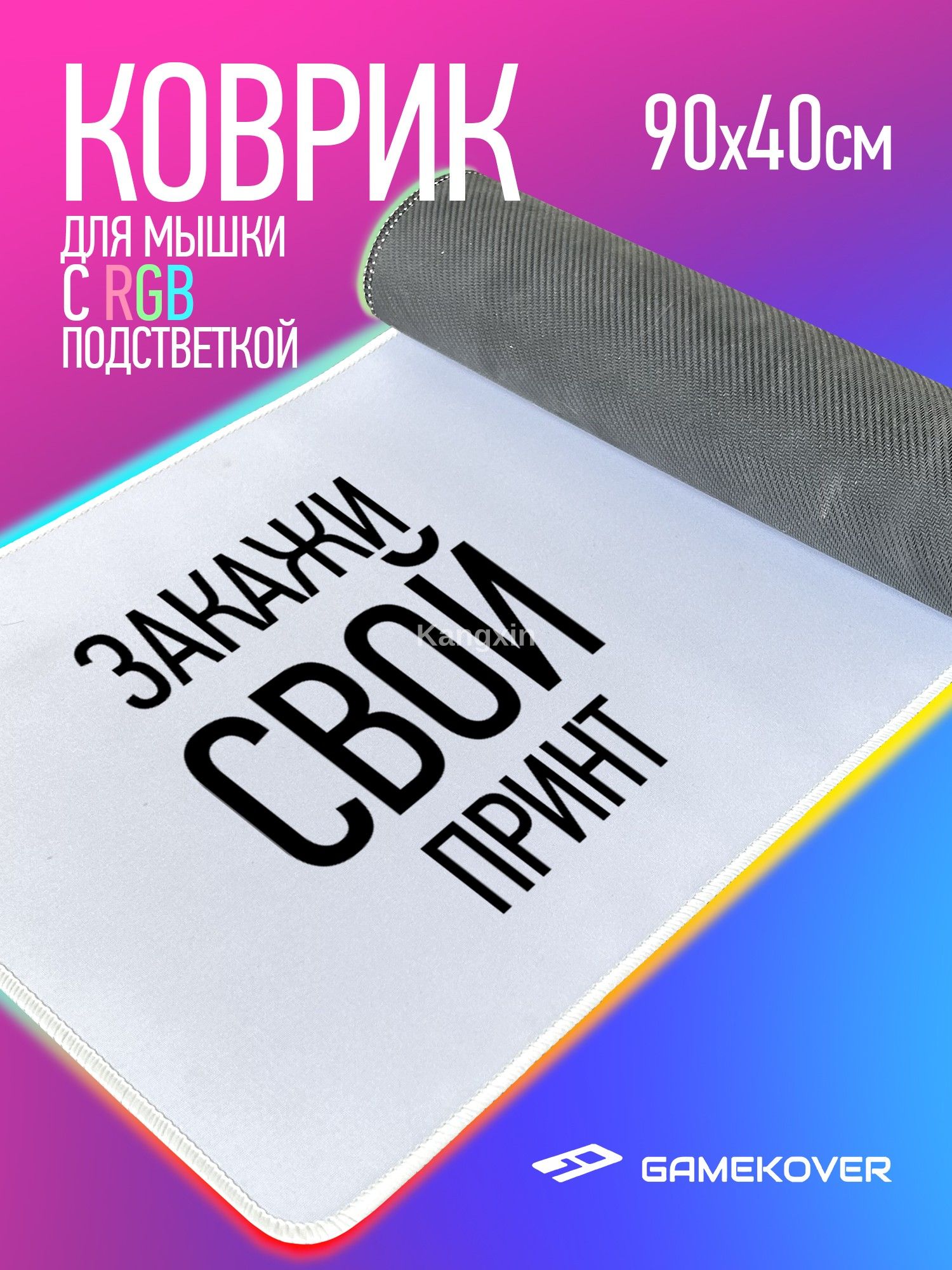 Коврик для мышки, XXL, прозрачный