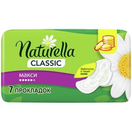 Прокладки гигиенические Naturella Classic Camomile Maxi, 7 шт
