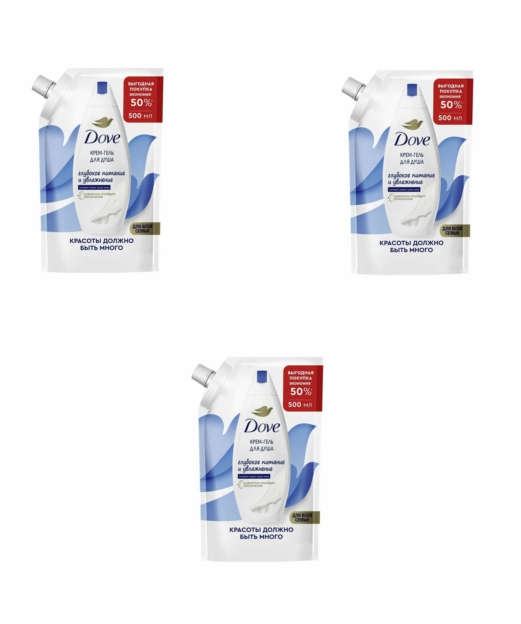 Дав Гель для душа Глубокое питание и увлажнение 500мл, 3 уп