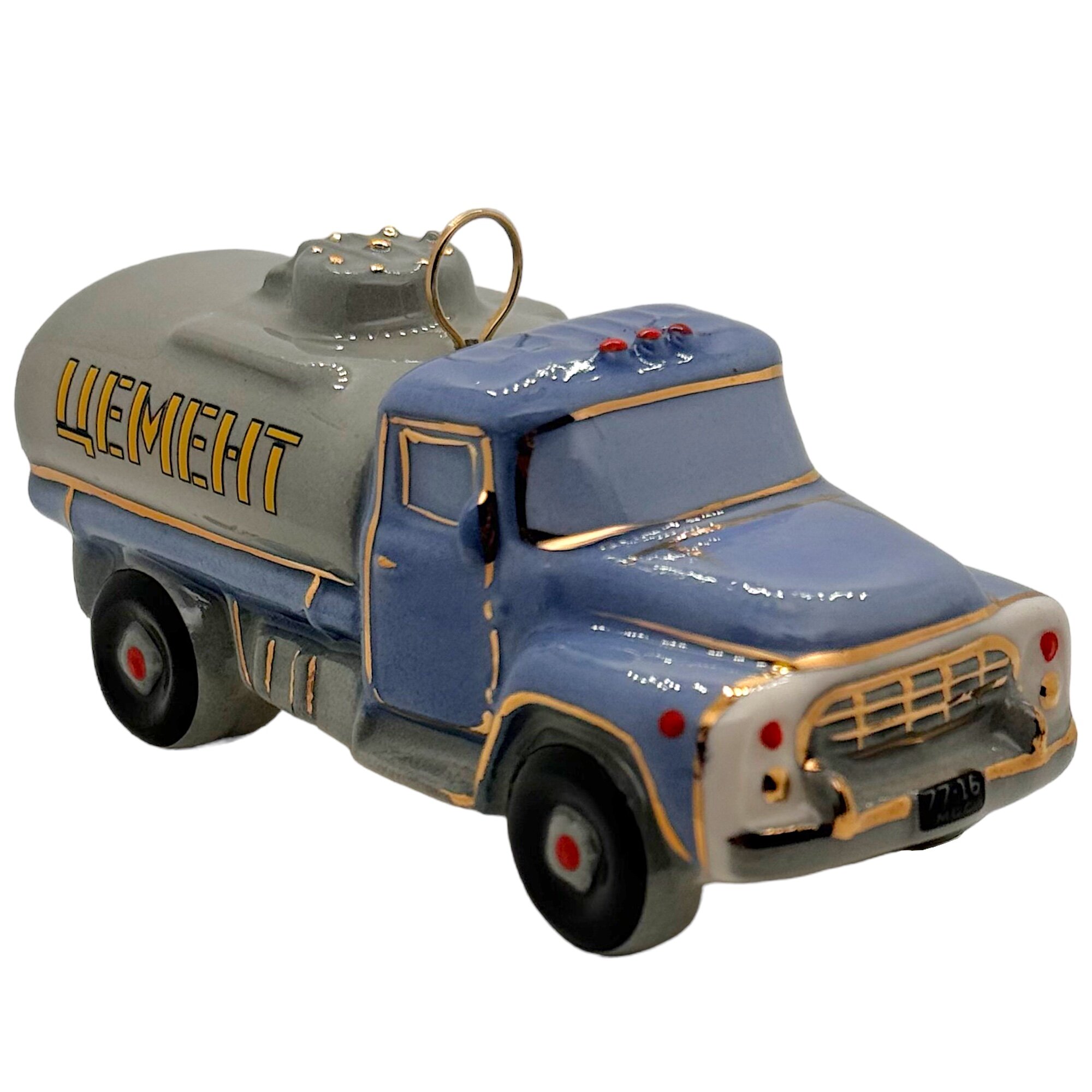 Ёлочная игрушка "Цистерна "Цемент" (Фарфоровая мануфактура)