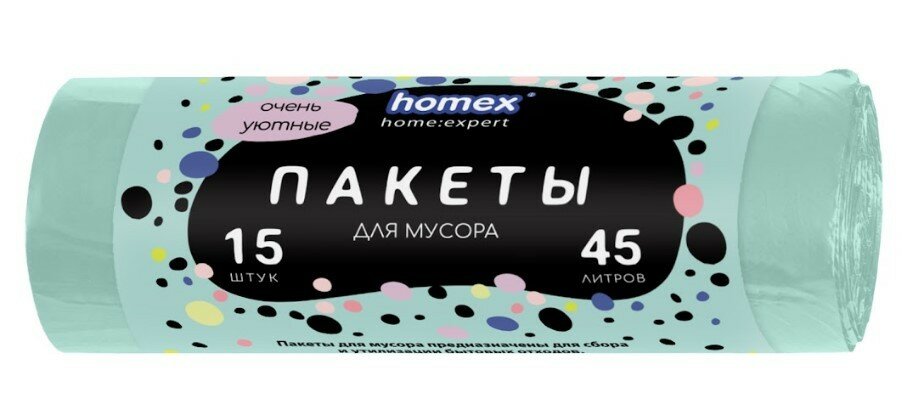 Пакеты для мусора HOMEX 45л/15шт Очень Уютные бирюзовые рулон NEW 10%