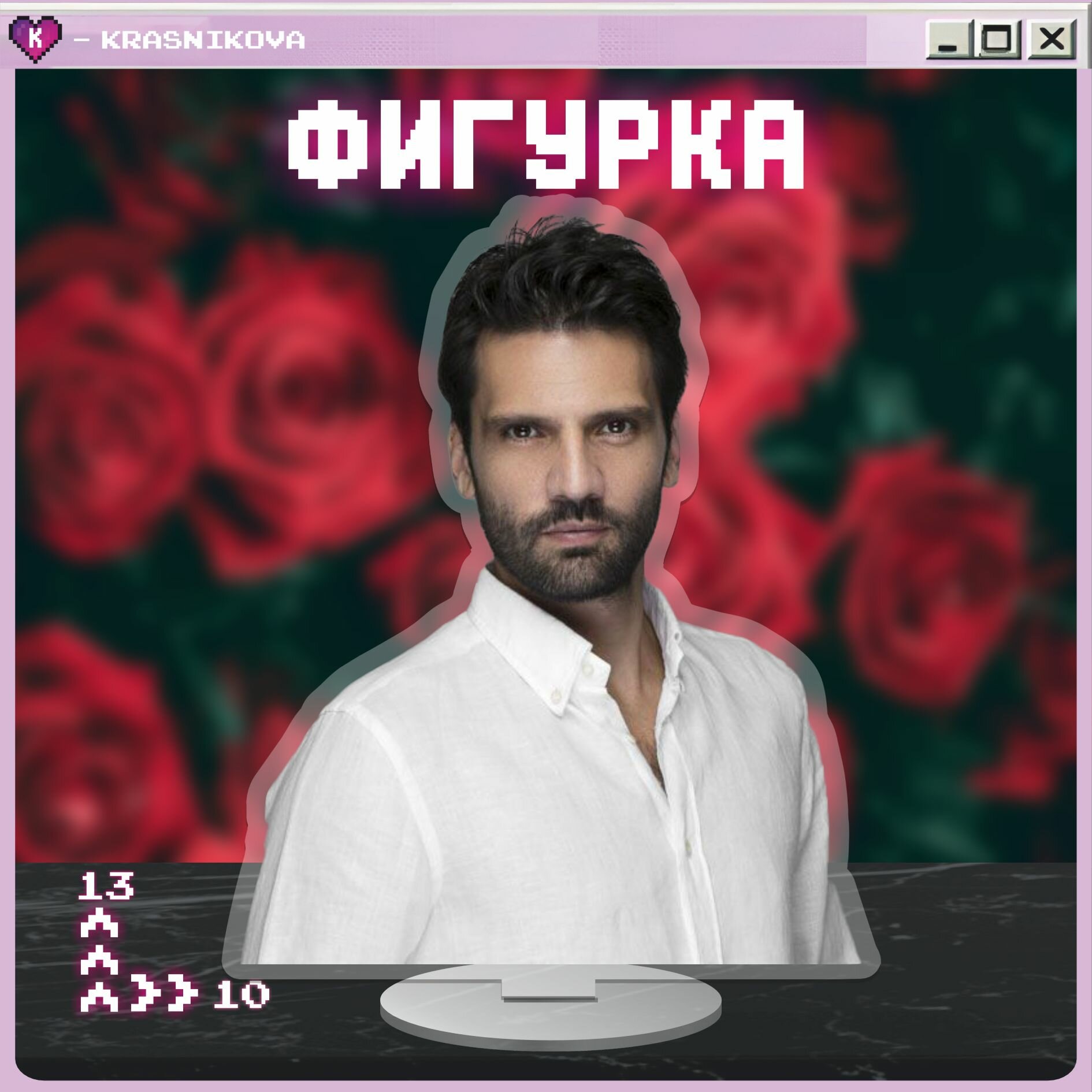 Акриловая фигурка / Каан Урганджиоглу черная любовь