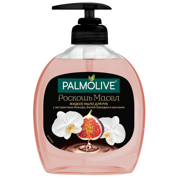 Palmolive Жидкое мыло Роскошь масел, с маслом Инжира и Орхидеи