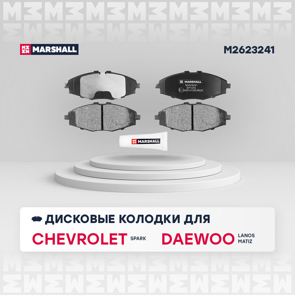 Колодки тормозные Daewoo Nexia SOHC 95-, Matiz 98-; Chevrolet Lanos 97-, Spark 05- передние Marshall