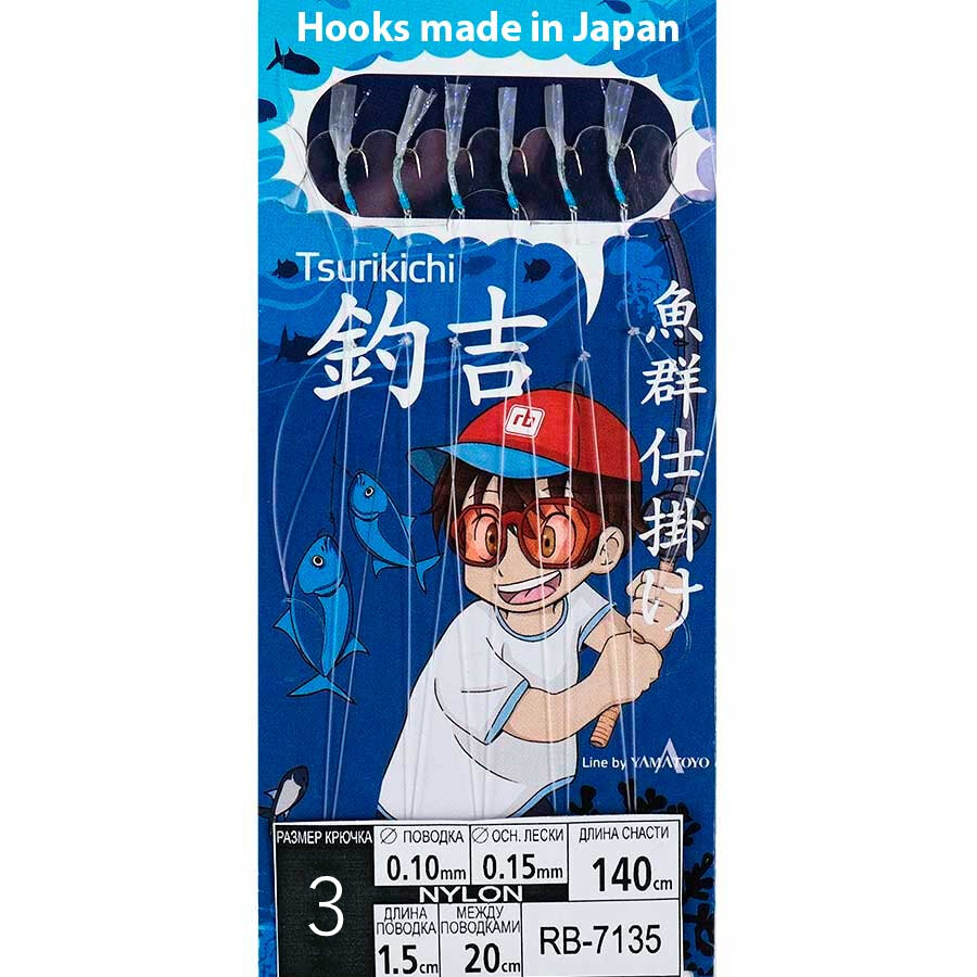 Самодуры, Ставки, Сабики RB 7135 №3 (1.40)(6кр.)