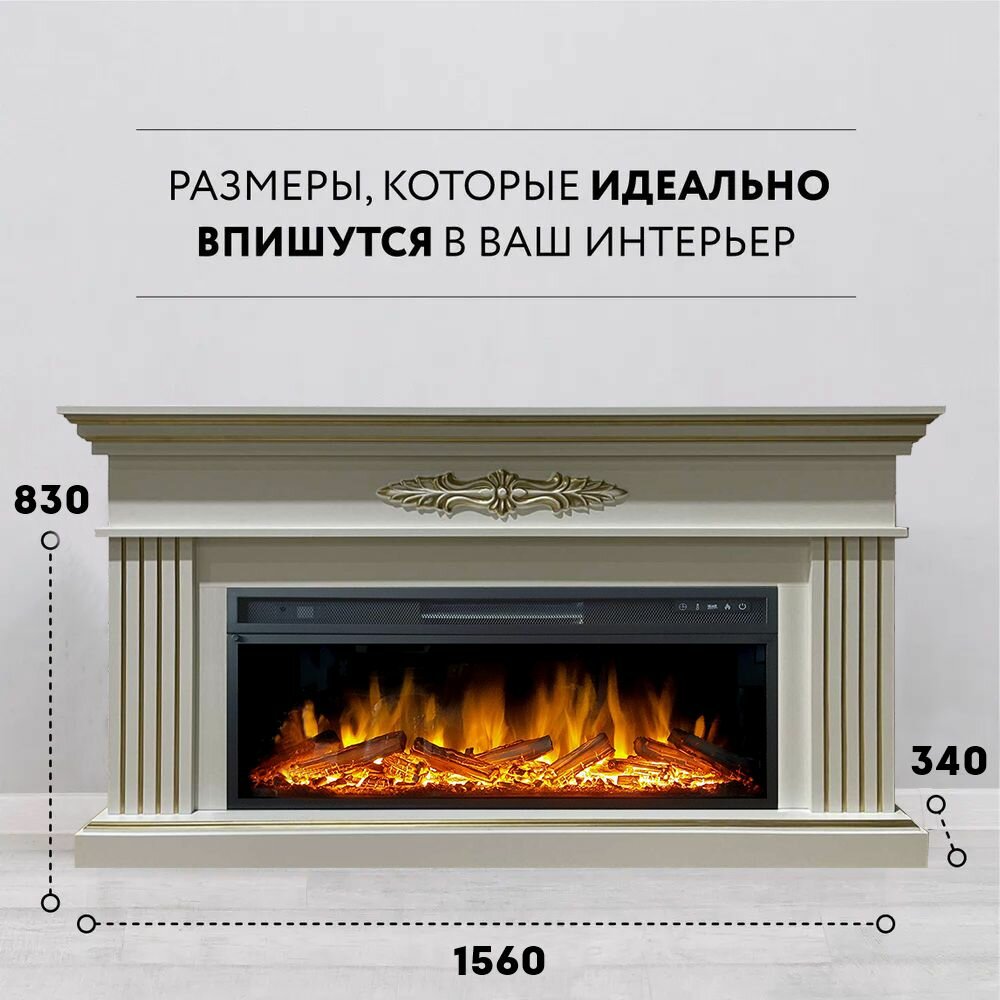 Линейный камин электрический лидеркамин Bergamo WTG (c патиной золото) с очагом Vision 42 LOG LED (электрокамин)