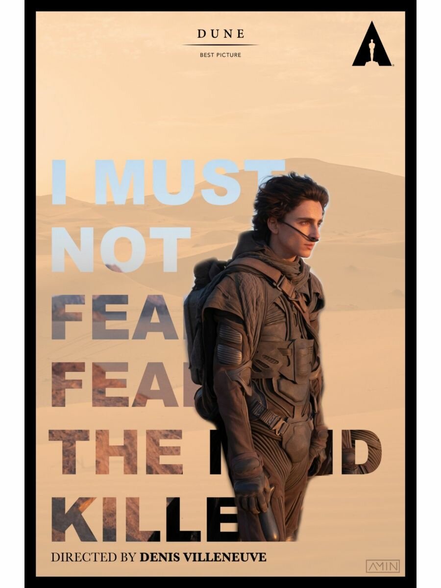 Постер "Дюна. Я не должен бояться. Страх убивает мысль"