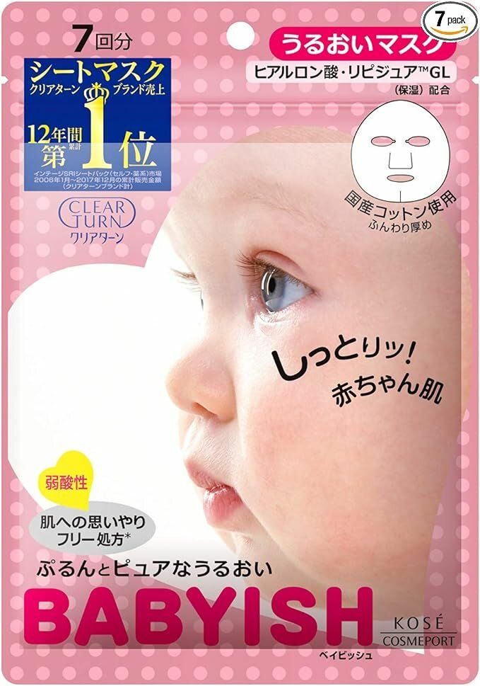 KOSE Cosmeport Увлажняющая маска для лица Clear Turn Babyish Moisture Mask с гиалуроновой кислотой, 7шт.