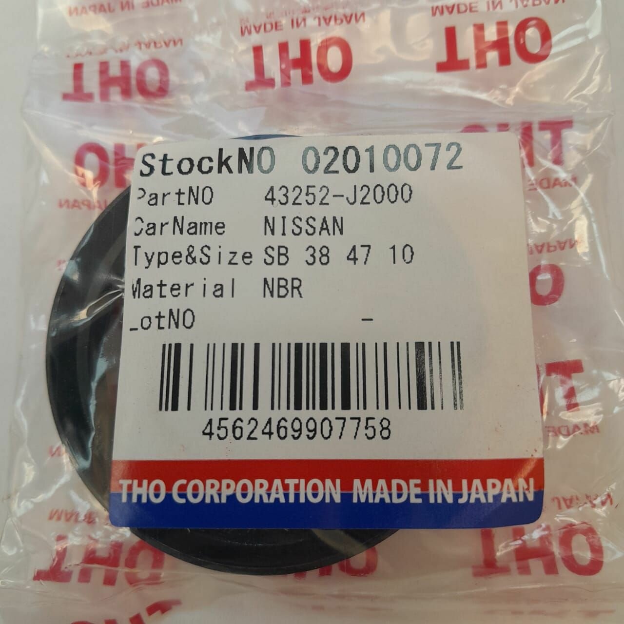 Сальник полуоси задний наружный THO 02010072 Nissan Civilian W40; Atlas H40. OEM: 43252-J2000
