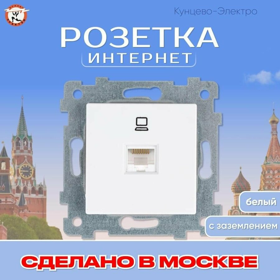 Розетки, выключатели и рамки для скрытого монтажа — купить по низкой ...