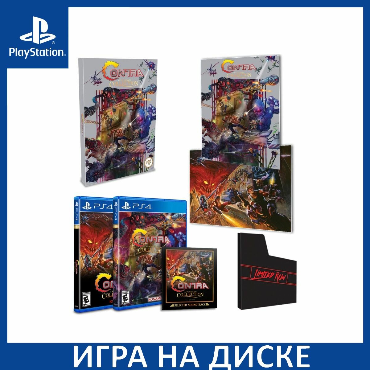 Игра Contra Anniversary Collection Классическое издание (Classic Edition) PS4 Диск на PlayStation 4