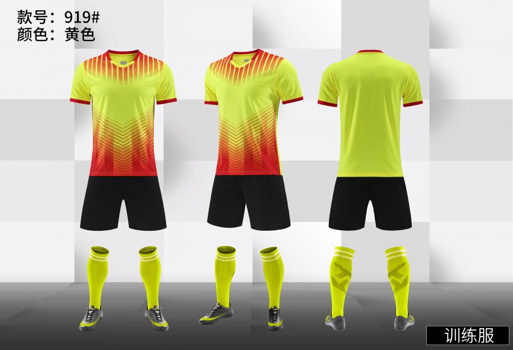 Форма спортивная