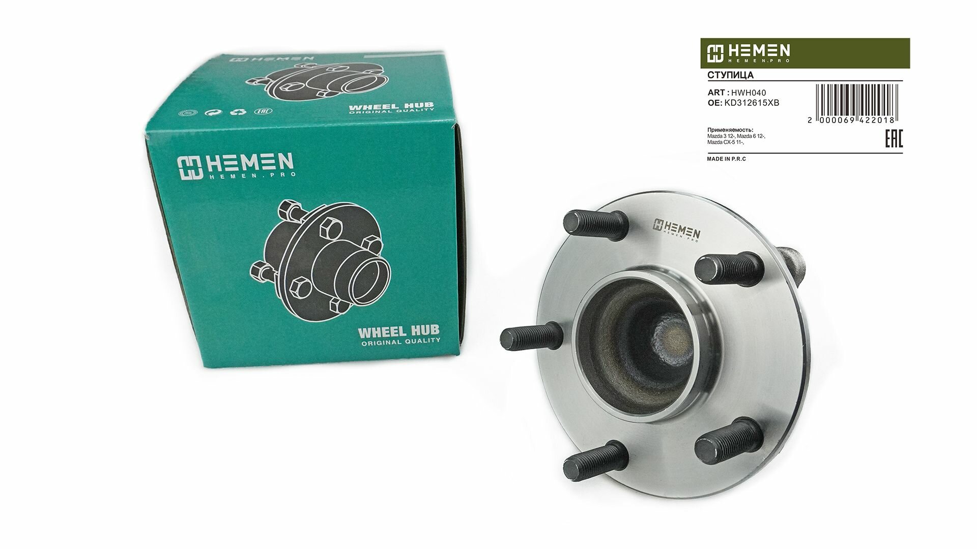 Ступица задняя Mazda 3 2013-, Mazda 6 2012-, Mazda CX-5 2011- (HWH040)