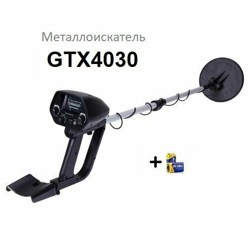 Металлоискатель GTX4030