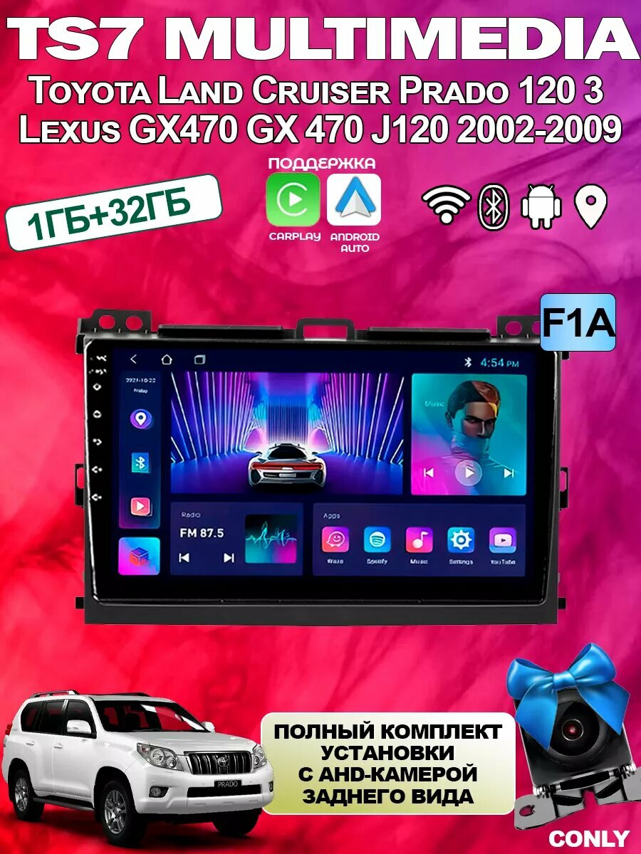 Андроид магнитола для Toyota Land Cruiser Prado 120 3 1-32 Bluetooth, FM/AM, GPS, Сенсорная