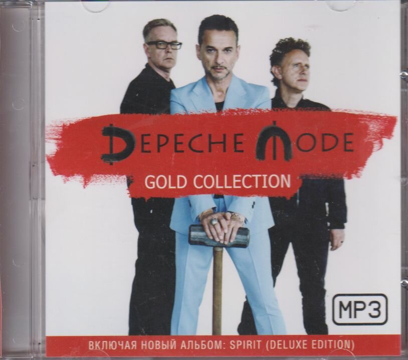 Depeche Mode - Gold Collection (МР3) (запись на CD-R)