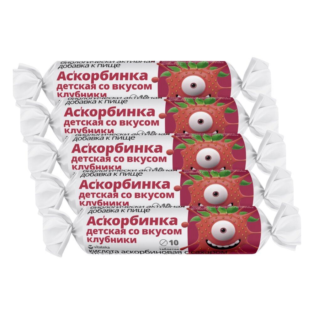 Аскорбиновая кислота детская Vitateka 20 мг с сахаром Клубника табл. 2,9 гр. х 5 шт.