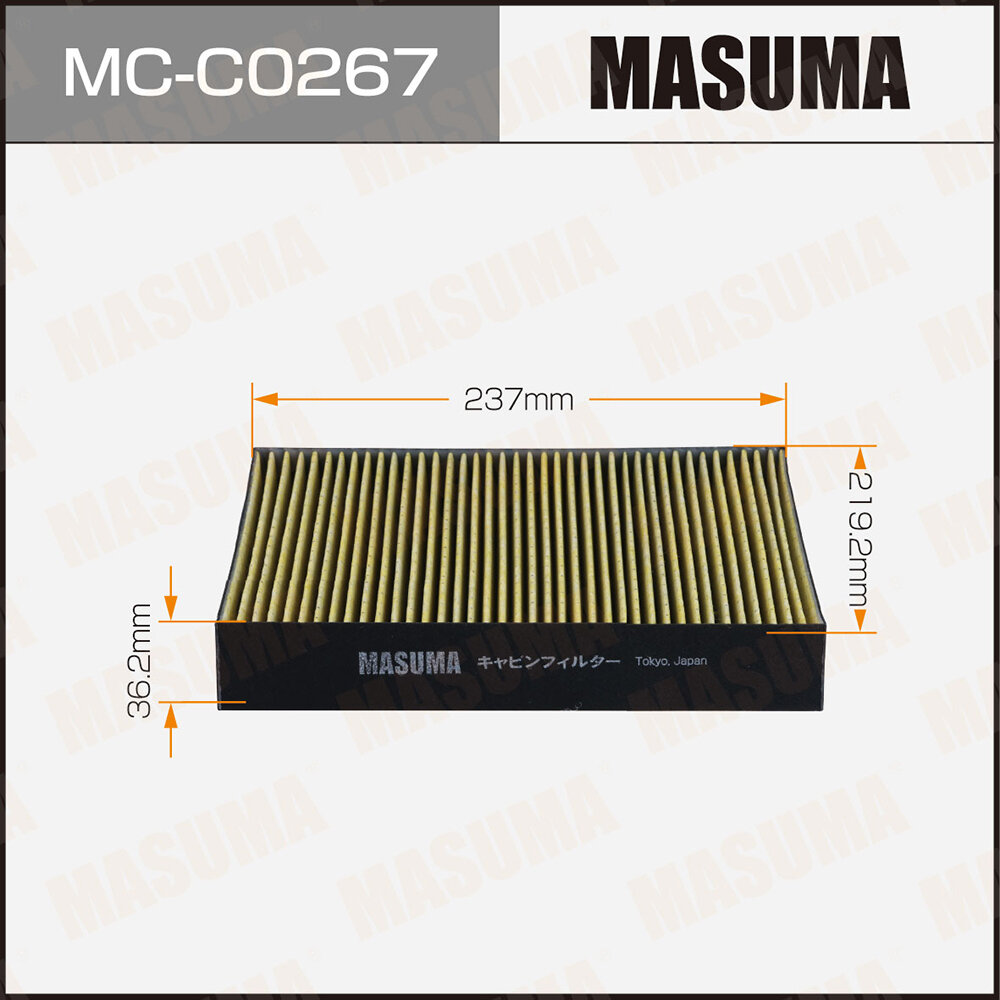Фильтр салона CHANGAN CS75 19- Masuma
