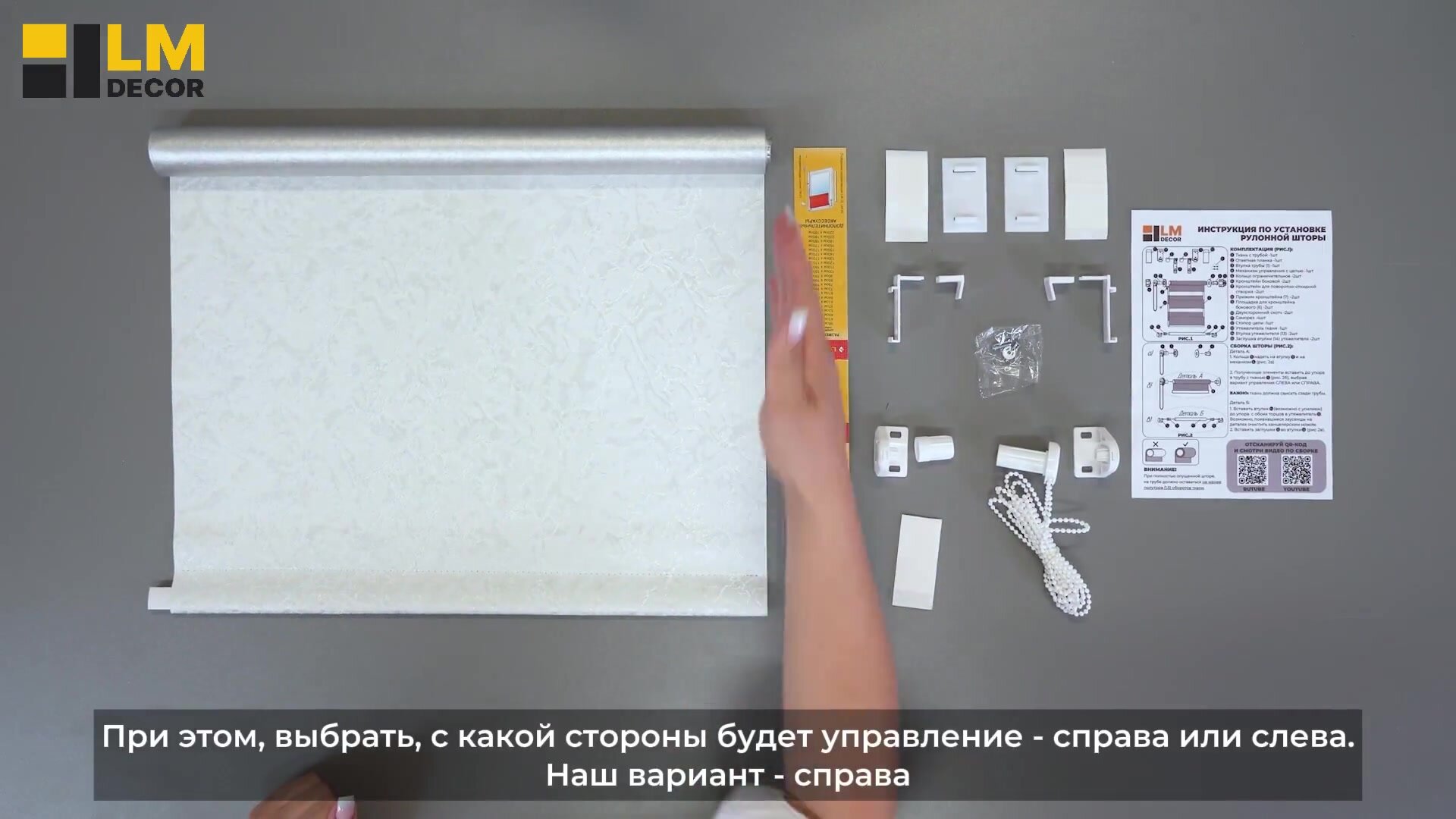 Рулонные шторы Blackout LM DECOR "Симпл" 07 серый 100х160 см — купить в ...