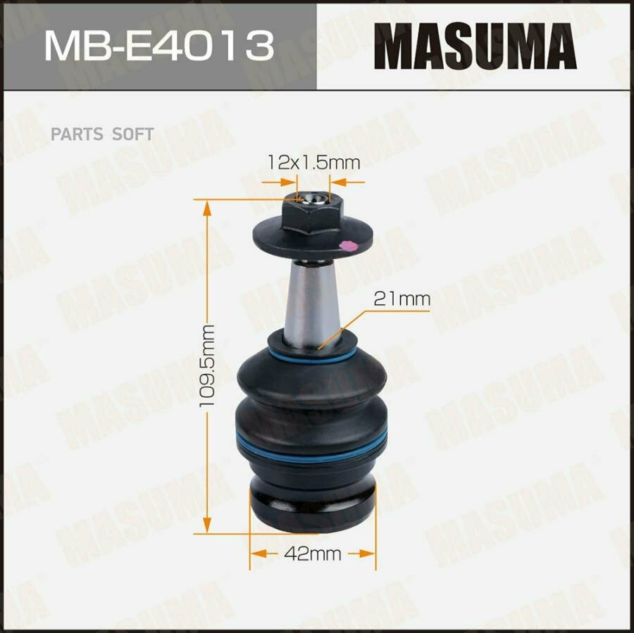 MASUMA Опора шаровая front low
