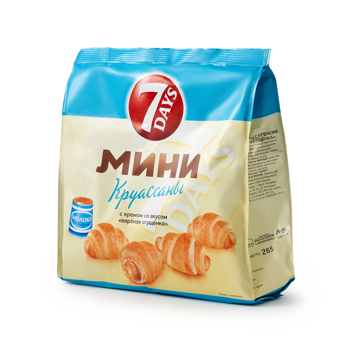 Мини-круассаны 7DAYS, с кремом, со вкусом вареной сгущенки, 265 г