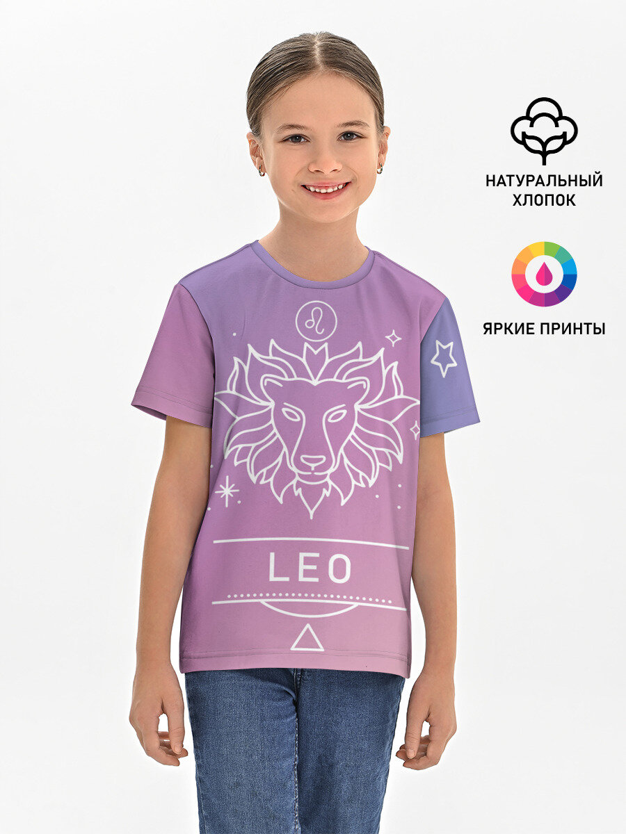 Футболка хлопковая детская Знак Лев