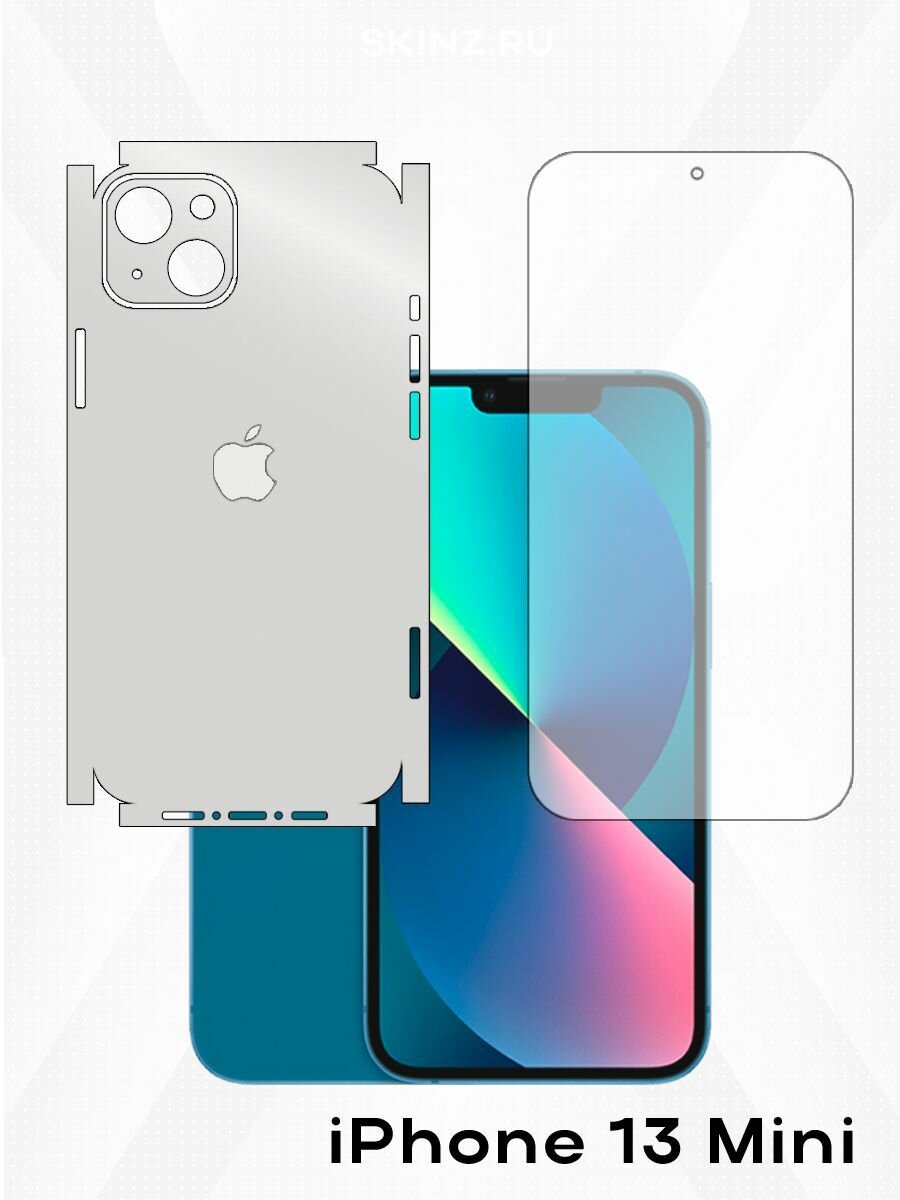 Защитная пленка на экран и заднюю панель для iPhone 13 Mini, бронепленка, пленка на телефон