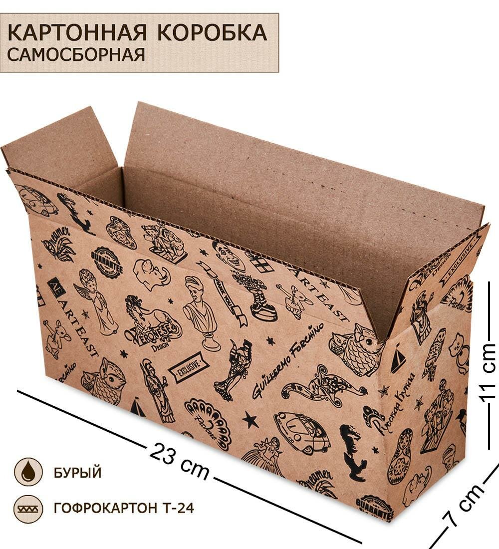 Коробка 4-х клапанная гофрокартон 230х70х110 A2094877 разностор, Картон