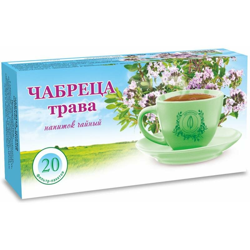 Фиточай "Чабрец" "Травник Гордеев" 20 пакетиков по 1.5 г