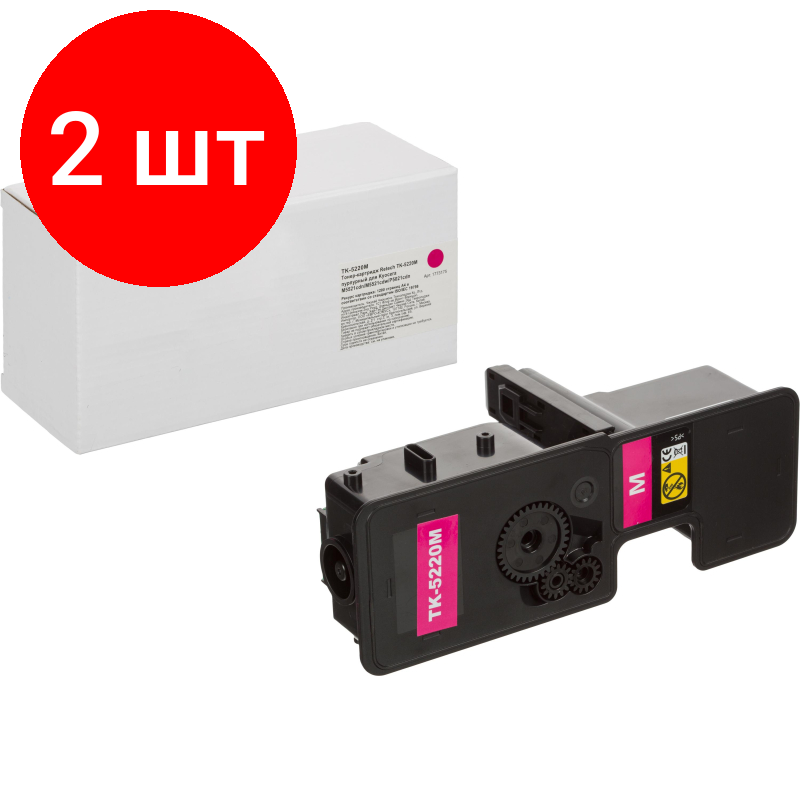 Комплект 2 штук, Тонер-картридж Retech TK-5220M пур. для Kyocera M5521cdn/M5521cdw/P5021cdn