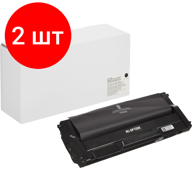 Комплект 2 штук, Картридж лазерный Retech SP150HE чер. для Ricoh Aficio SP 150/150SU/150SUw