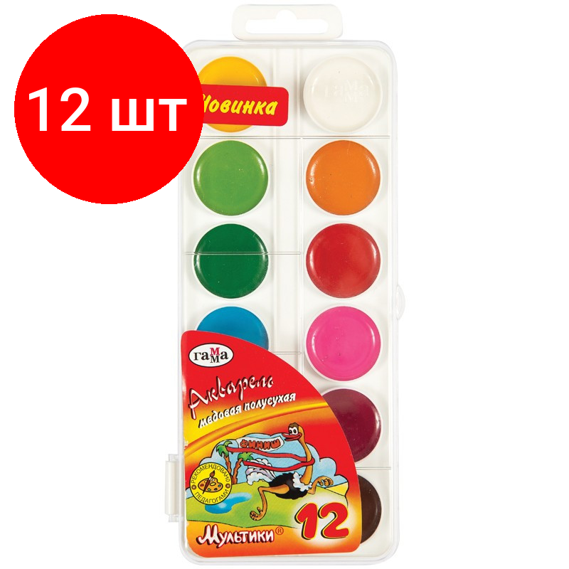 Комплект 12 штук, Краски акварельные Гамма мультики, 12цв, пласт. уп, арт. б/к211046_12