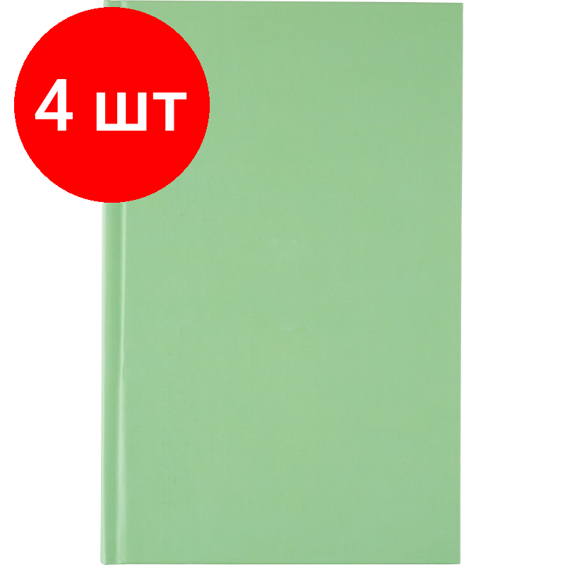 Комплект 4 штук, Бизнес-тетрадь А5.80л,7БЦ мат. лам, тон. бл, кл, Attache Bright colours лайм