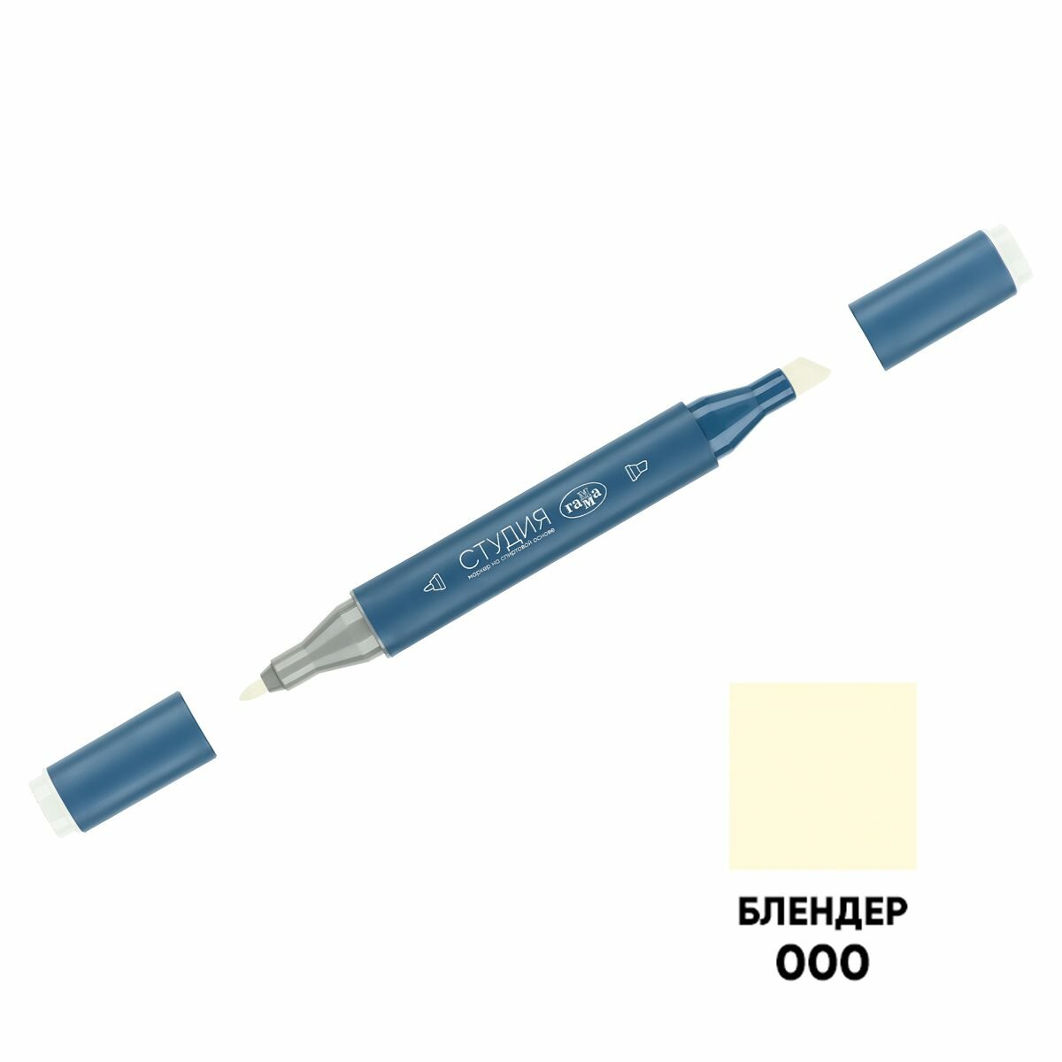 Маркер двусторонний для скетчинга Гамма "Студия" (1-6мм, блендер, круглый/клиновидный) (1204M0000)