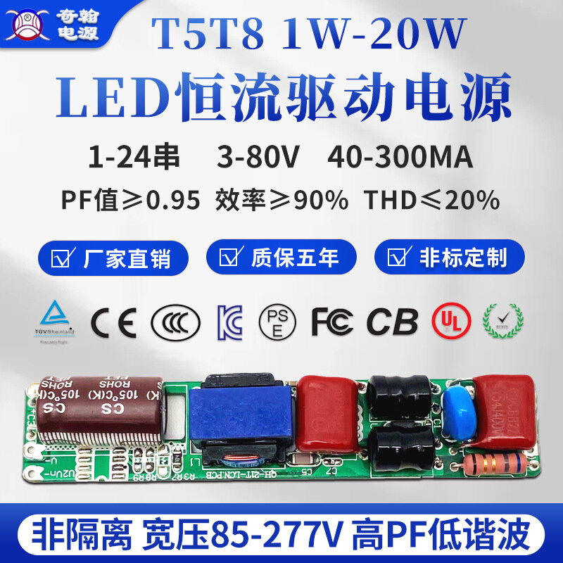 Светорегулятор DSI, для светодиодных ламп, 1-18 серии, 3-60В, 300мА