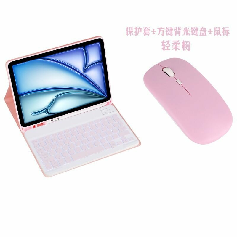 Чехол-клавиатура Xiaomi Pad6 Shell, для Xiaomi Tablet 6 Pro, нежно-розовый, с перезаряжаемой мышью