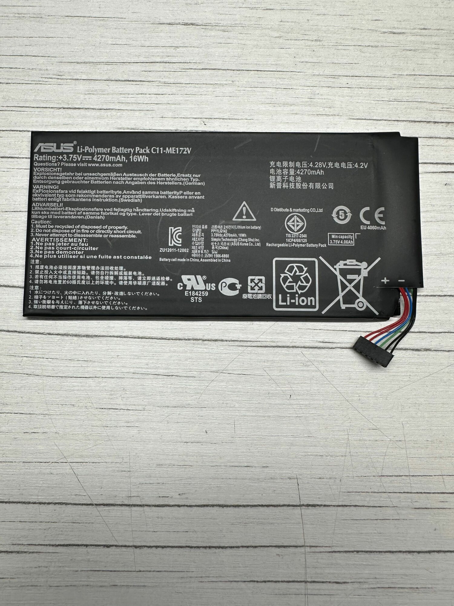 Аккумуляторная батарея для планшета Asus C11-ME172 /NE371