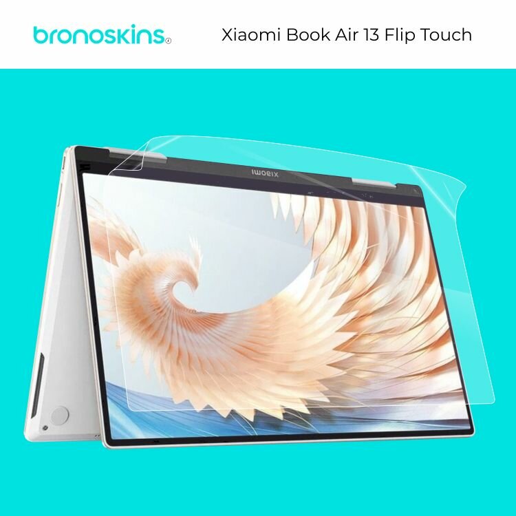 Защитная бронированная пленка на экран Xiaomi Book Air 13 Flip Touch (Глянцевая)