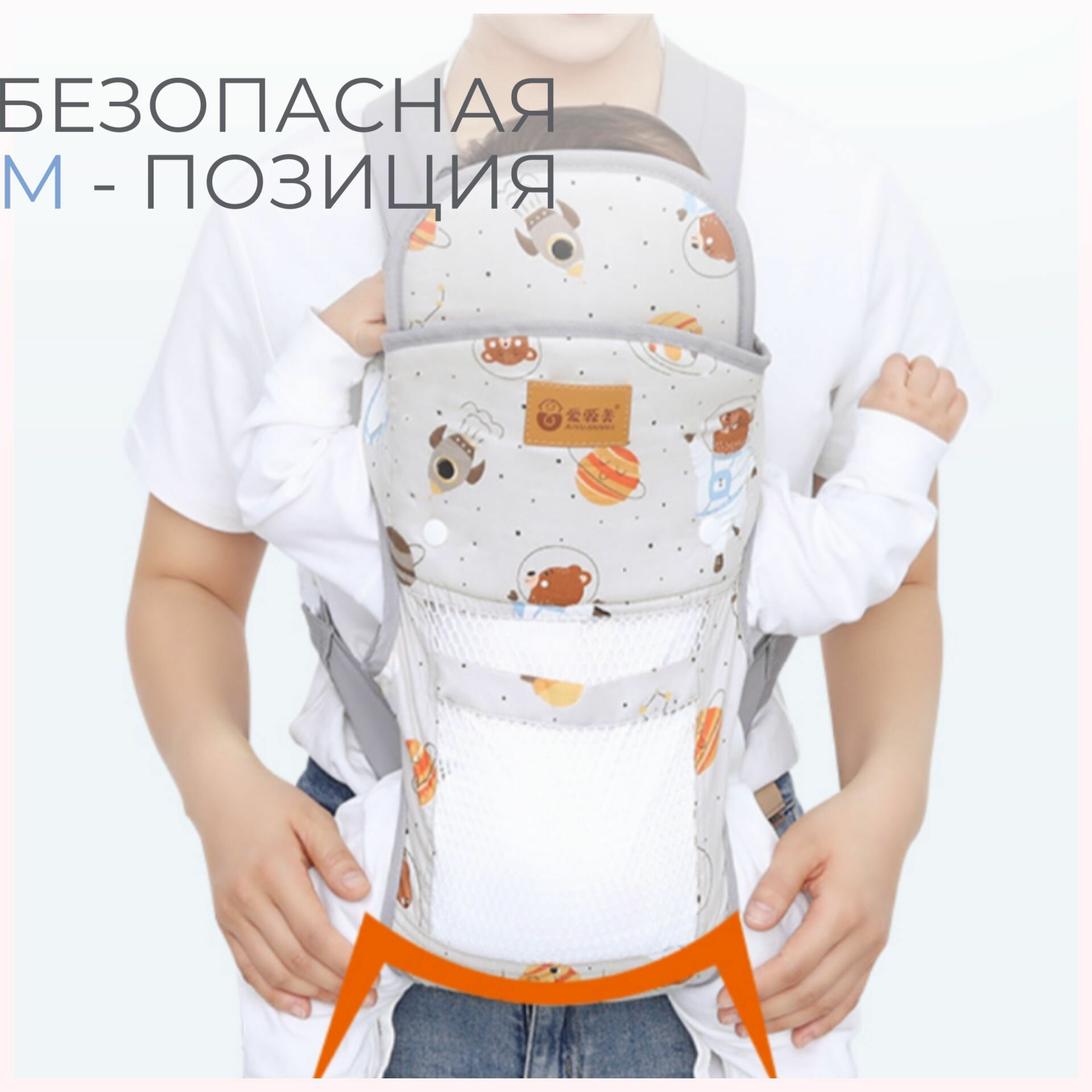 Рюкзак-переноска-3 — фото 1