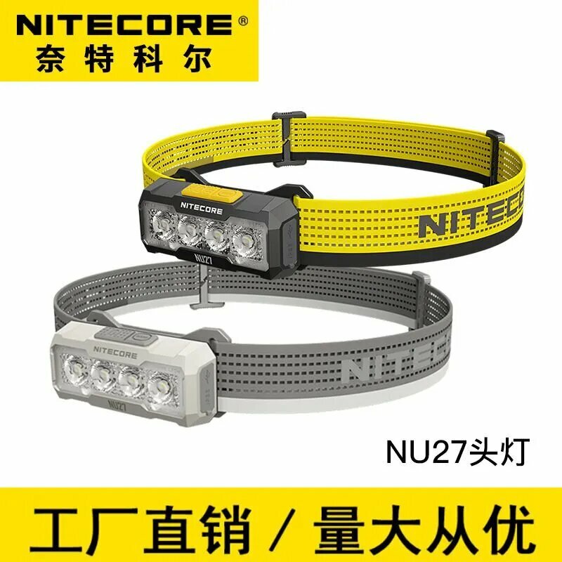 NITECORE Фонарь-ручка — фото 1