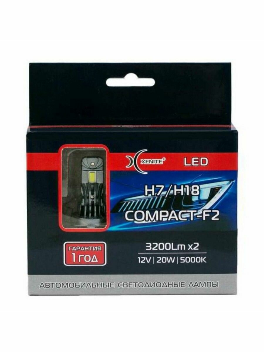 Лампа светодиодная COMPACT-F2 H7/H18 20W, 3200Lm, 5000K 12V (2 шт.), Xenite 1009692