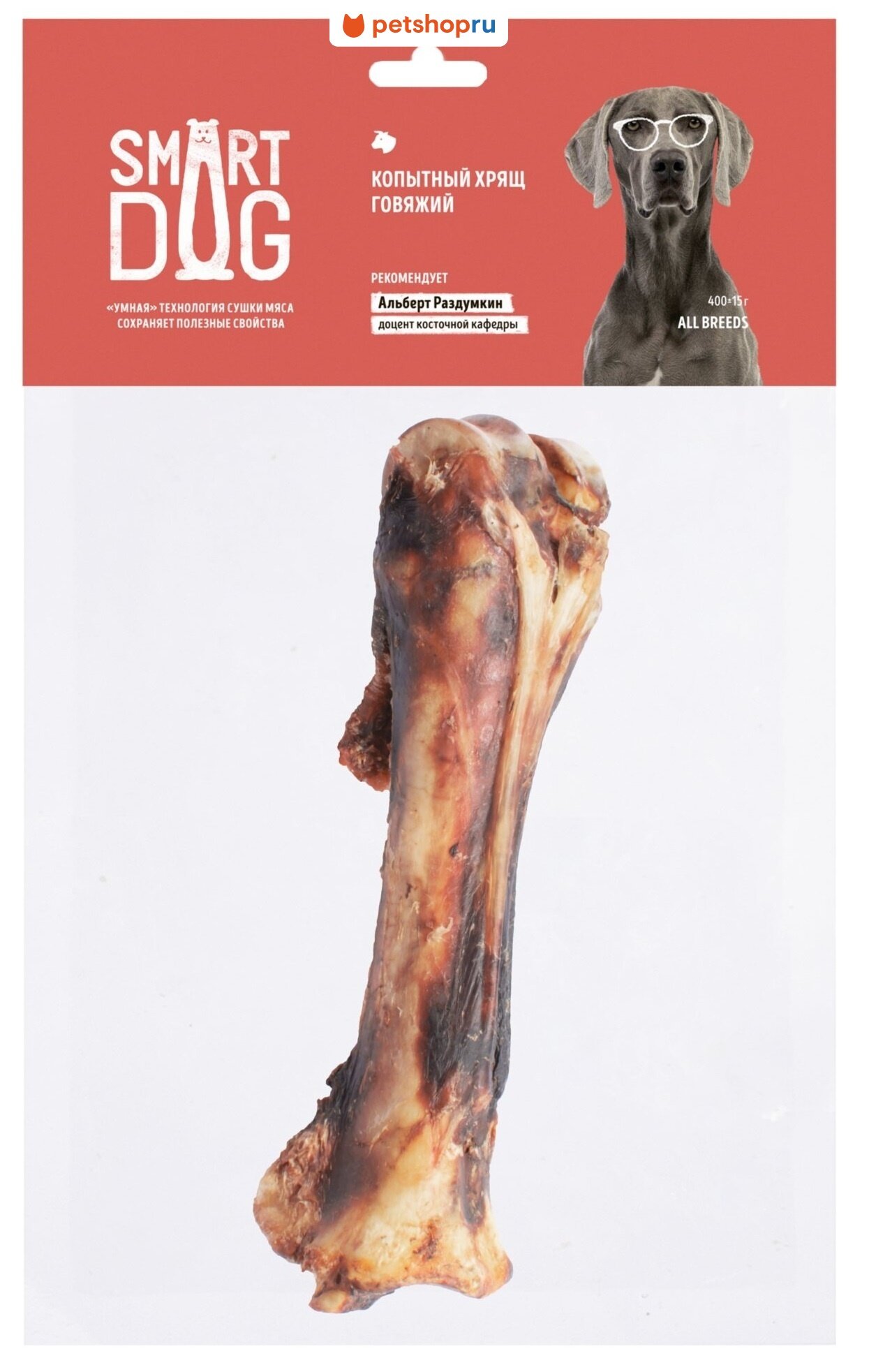 Говяжий копытный хрящ