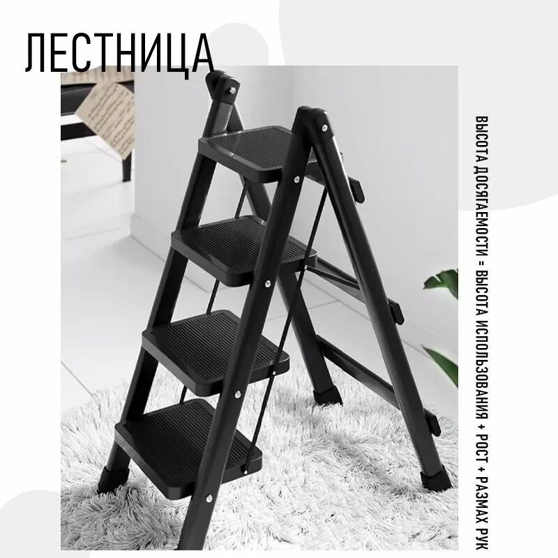 Лестница приставная