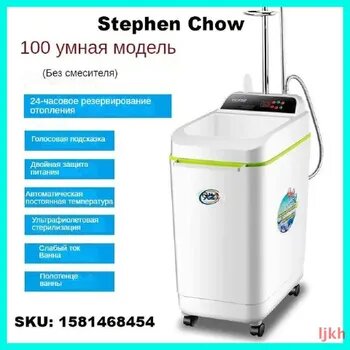 Душ садовый,100л